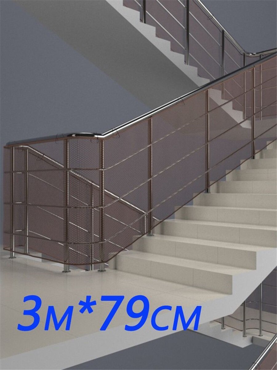 Толстая защитная сетка для лестницы и балкона: анти падательная, против кошачьих выбегов, сетка для ограждения лестницы