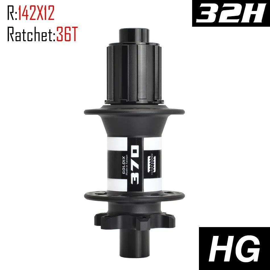 Втулка задняя