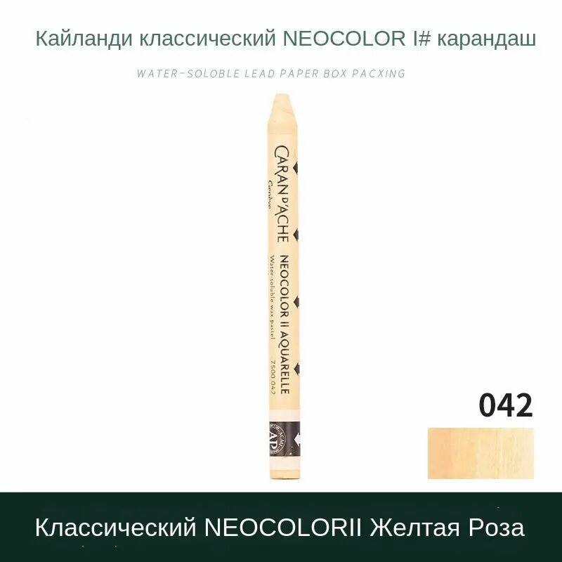 Пастель 1 шт./ 50 г.