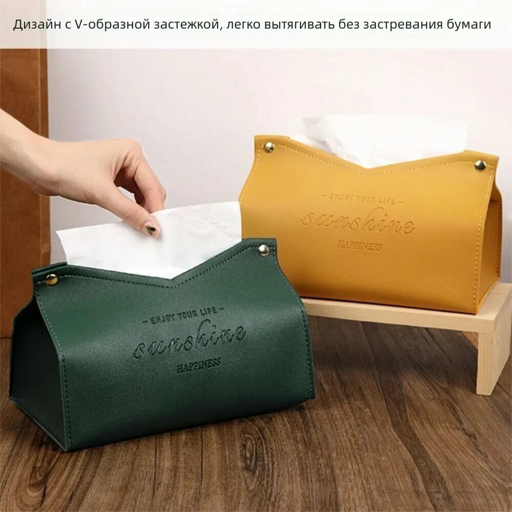 Салфетница 1 шт. — фото 1