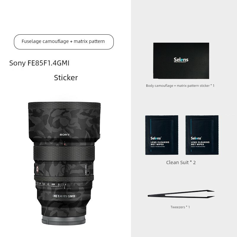 Защитная пленка для объектива Sony FE 85mm F1.4 GM II - камуфляжный корпус с матричным рисунком