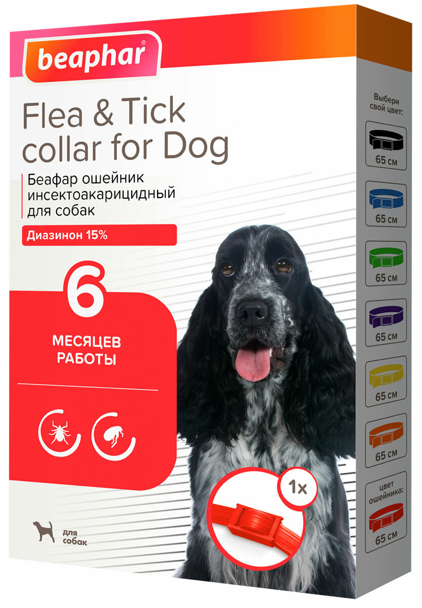 BEAPHAR ошейник для собак против блох и клещей, красный 65 см (1 шт)