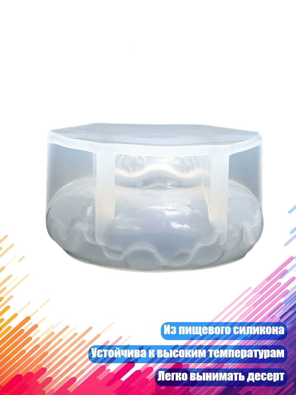 Форма для торта в виде 3D змеи из силикона, пончиковая змея