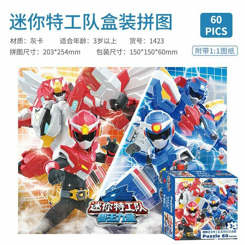 Замороженные Аиша Принцесса Дисней детей раннего детства развивающие игрушки девочек ручной работы 60 шт коробки