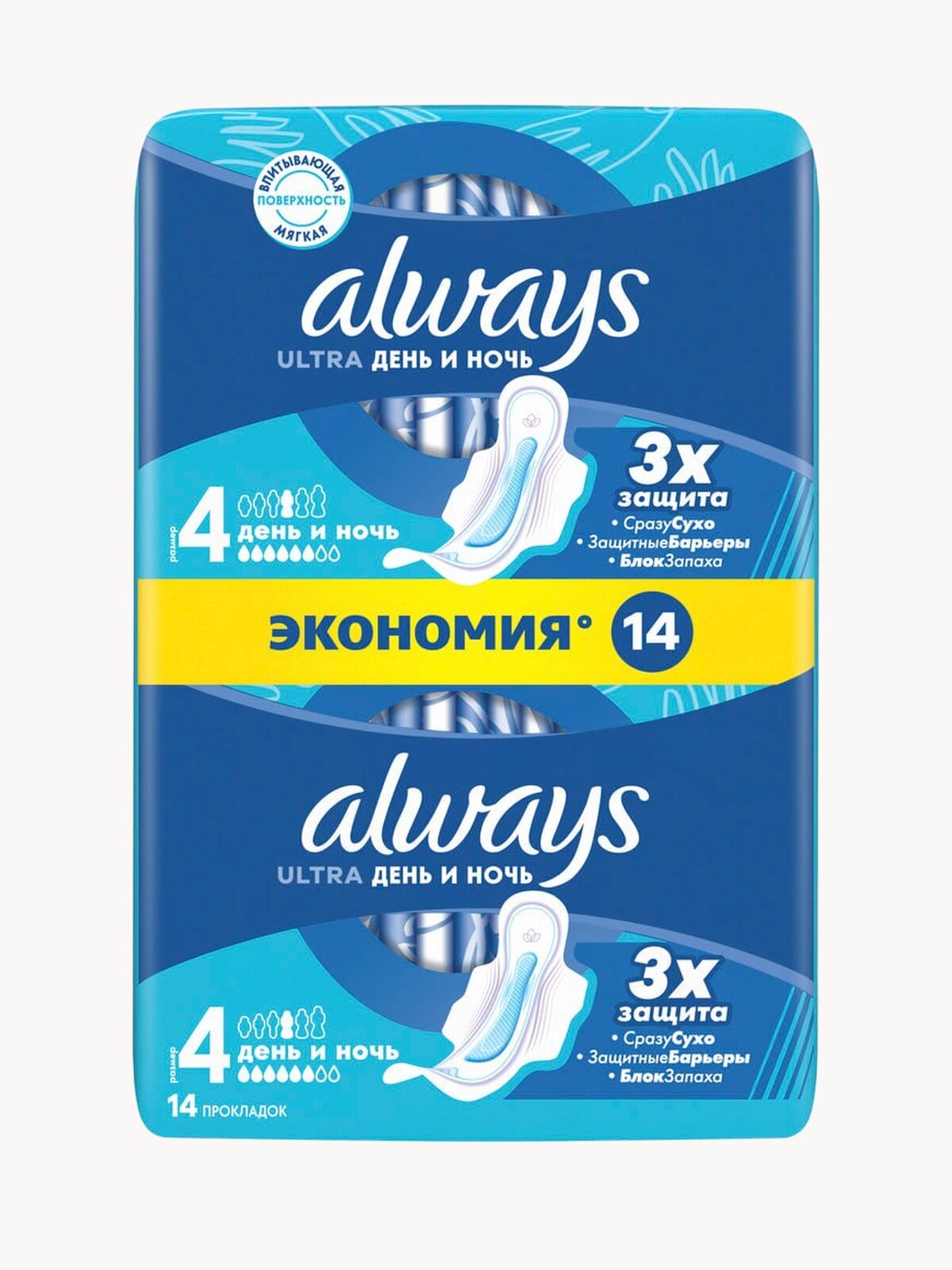 Прокладки женские Always Ultra День и Ночь, 4 размер, 14 шт.