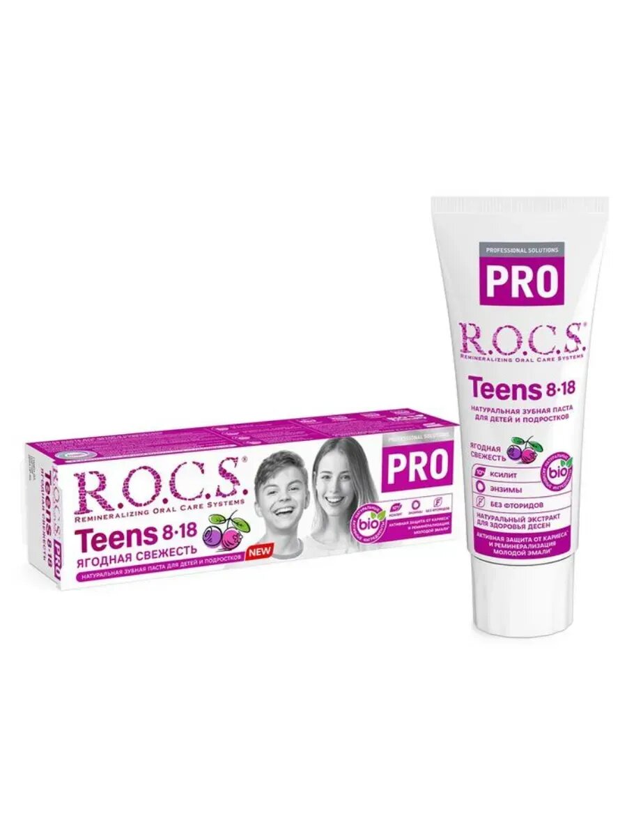 Rocs Зубная паста pro teens ягодная свежесть 74 мл