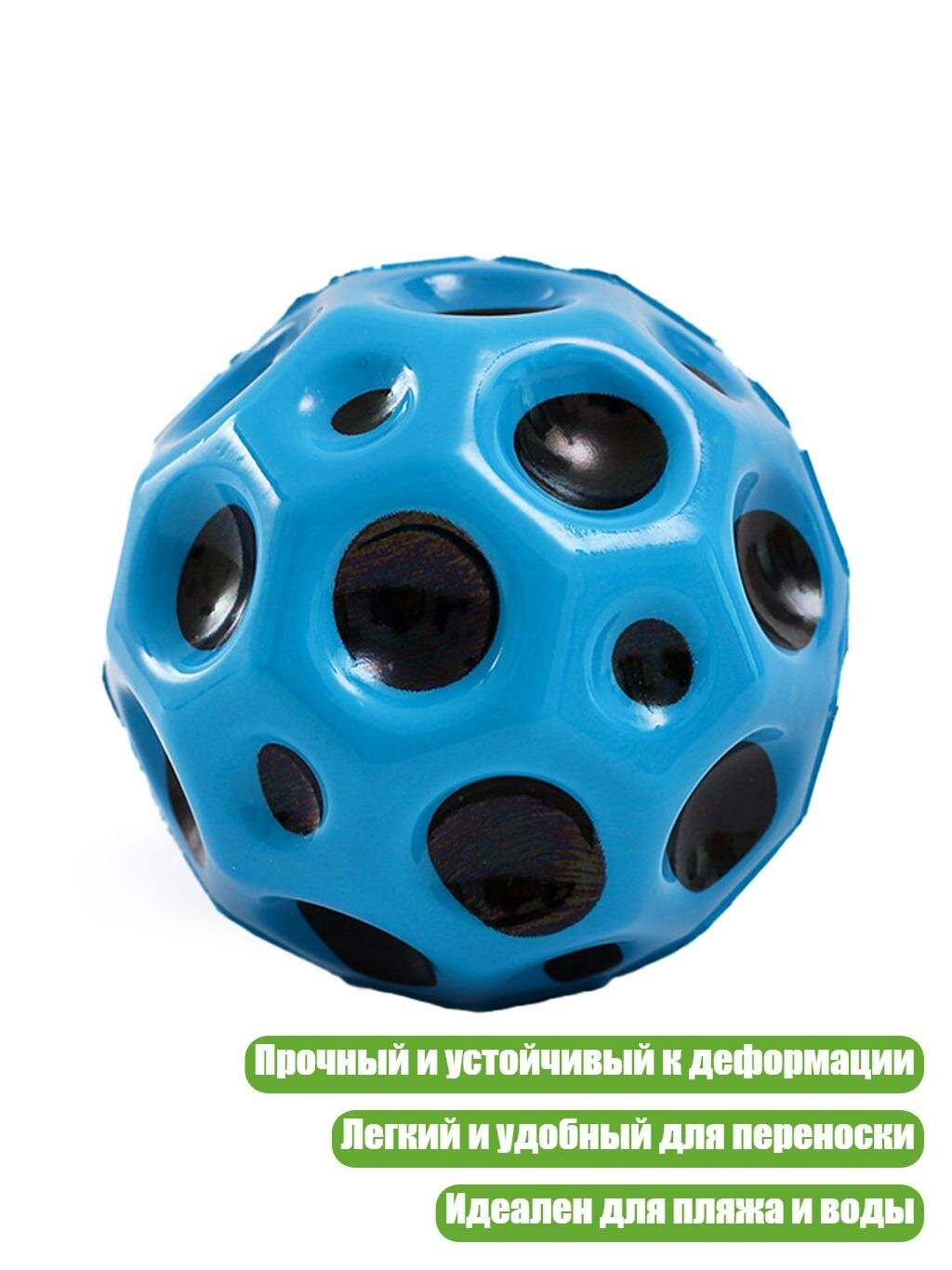 Мяч для подбрасывания 2.6 дюйма, Синий