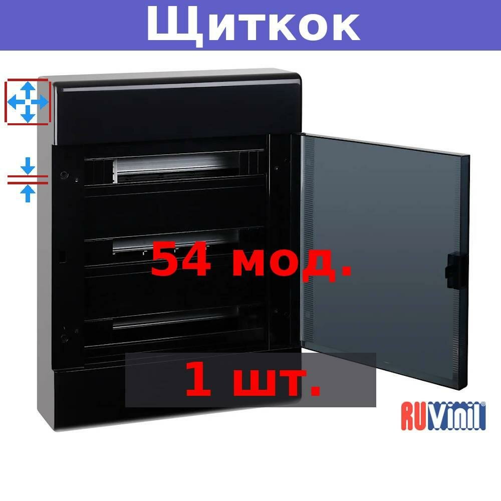 68054 Тусо Щиток о/п на 54 мод. с двер. 648х116х468 мм черный.
