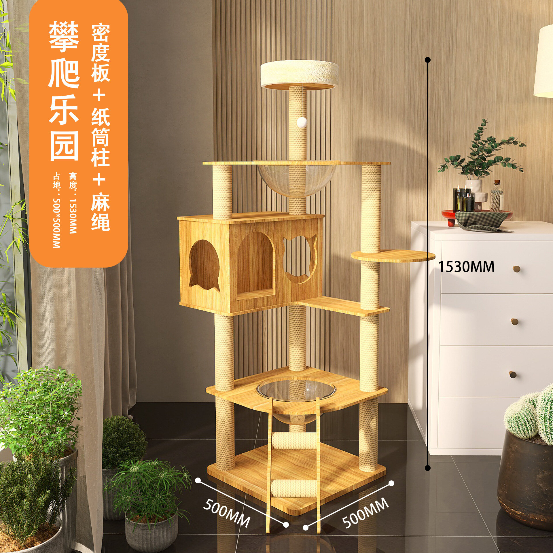 Кошачий когтеточник Climbing Happy Garden с несколькими площадками, домашняя мебель для маленьких кошек