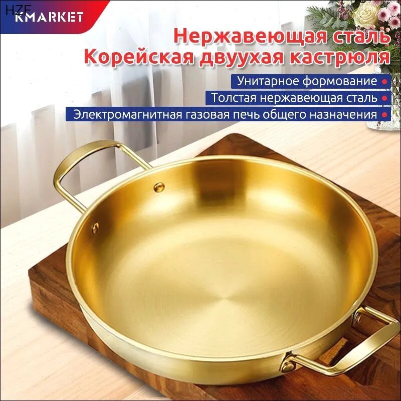 Кастрюля, Нержавеющая сталь, 1 шт