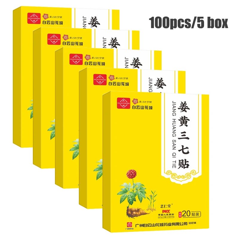 Пластыри имбирный Sanqi 100 шт