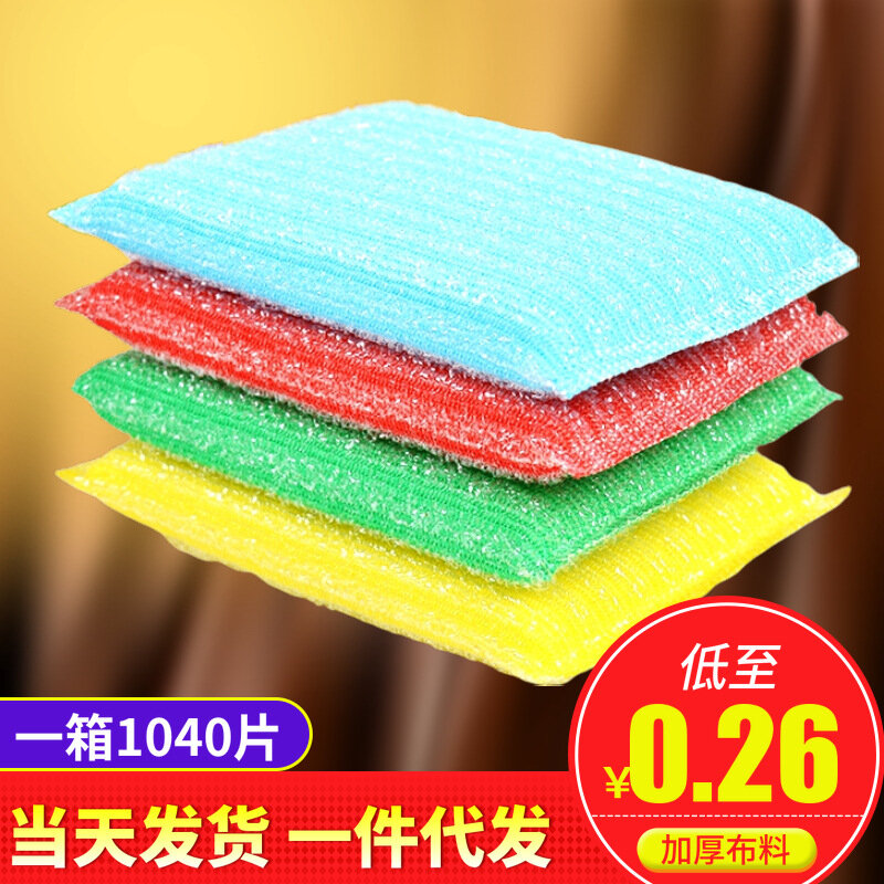 Белая полосатая губка для мытья посуды, средство для удаления жирных пятен, впитывающие чистящие средства для мытья