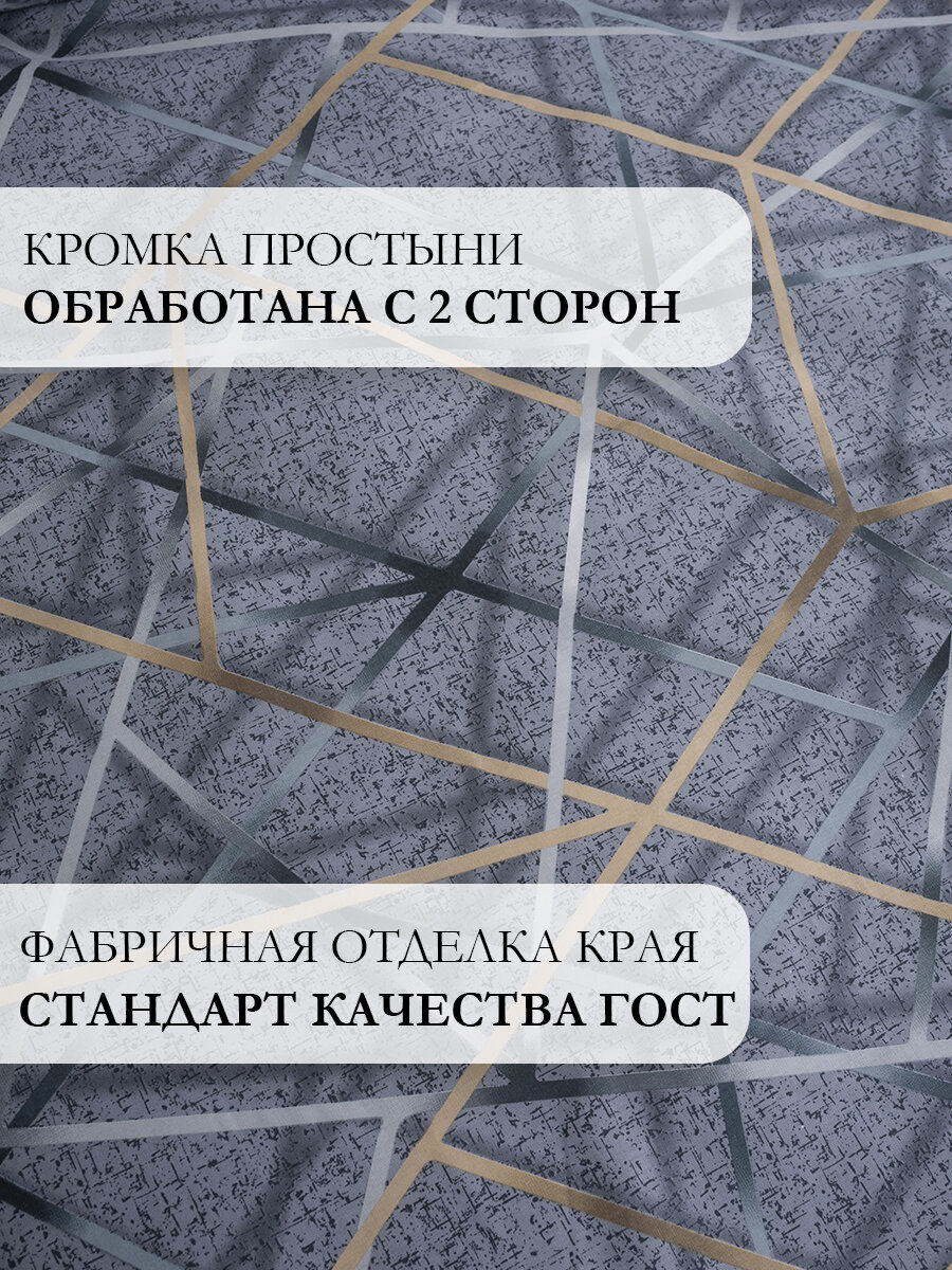 Постельное белье Евро MILANIKA Ребус, ткань бязь, наволочки 70х70 (2 шт.), хлопок 100% — фото 1