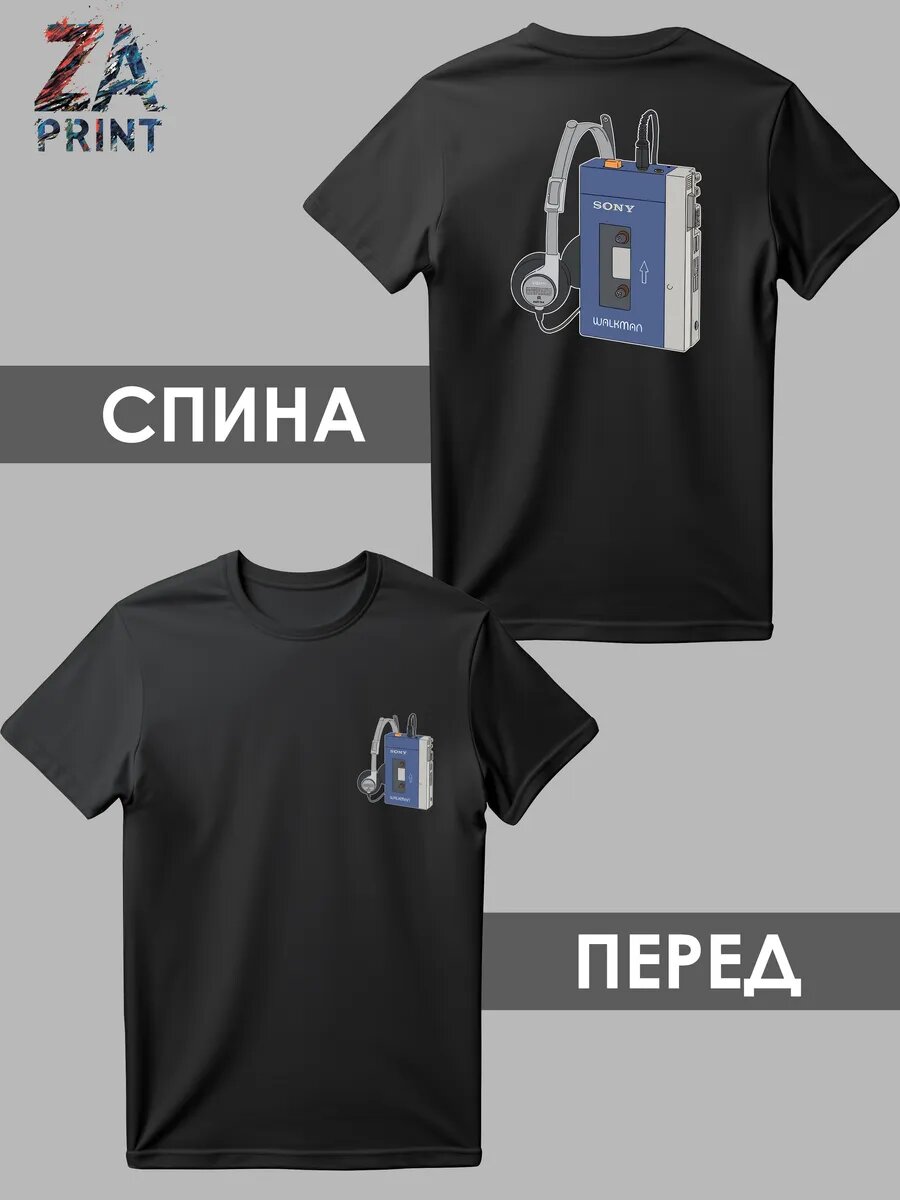 Футболка