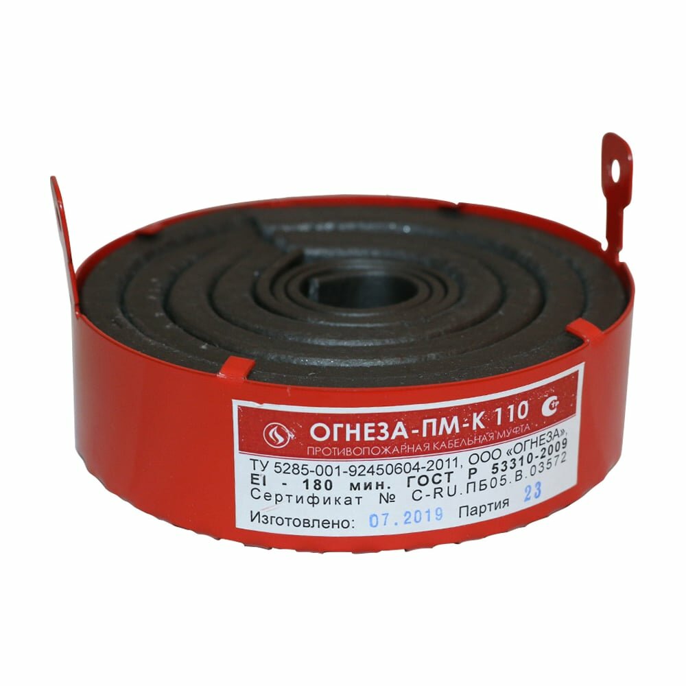 Универсальная кабельная проходка огнеза ПМ-К/110