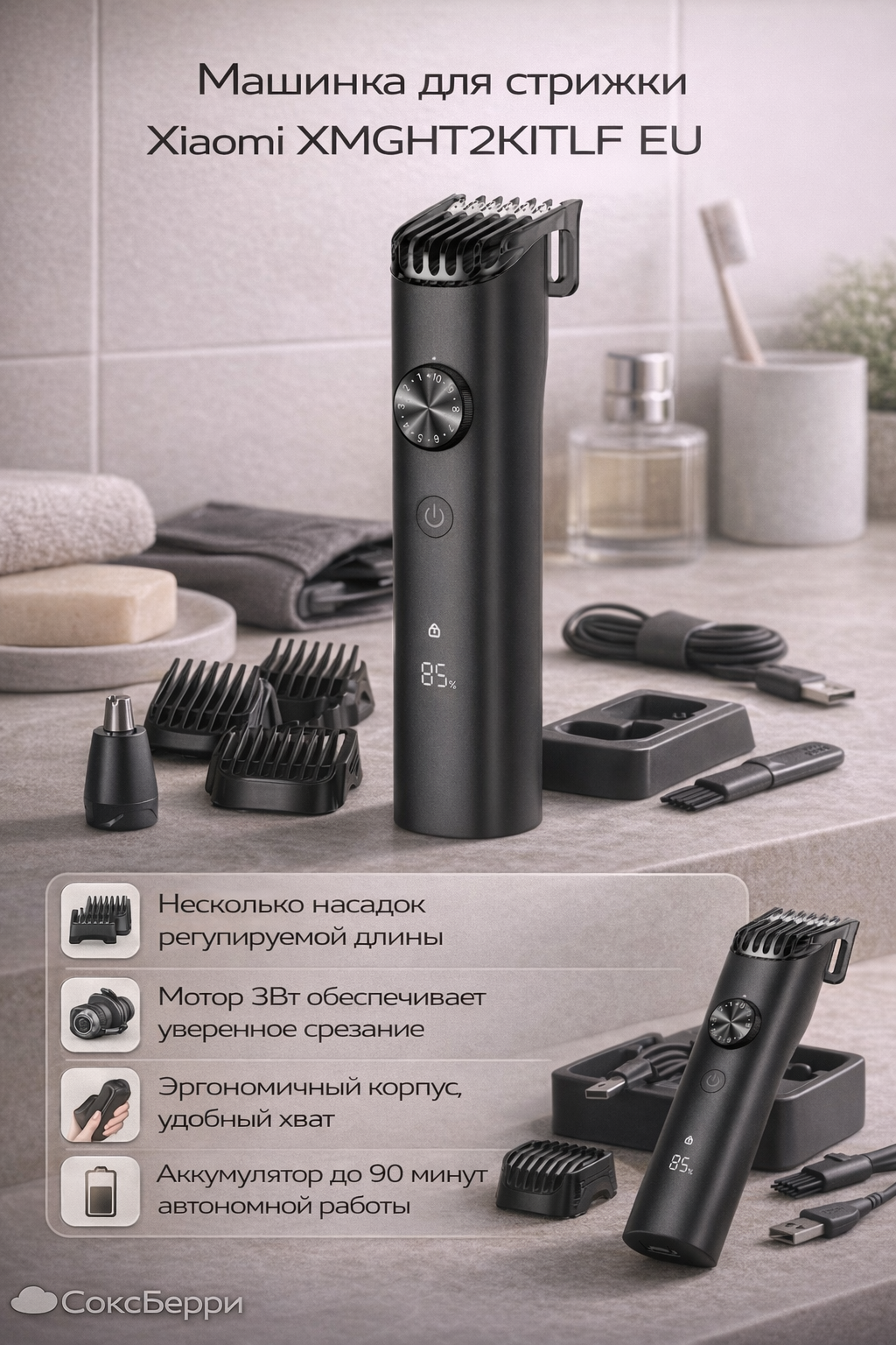 Машинка для стрижки Xiaomi Grooming Kit Pro (XMGHT2KITLF) ЕU Black