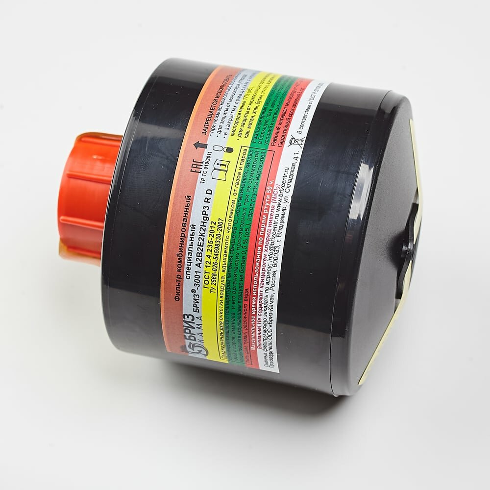 Комбинированный фильтр Бриз-3001 бриз сизод A2B2E2K2HgP3D