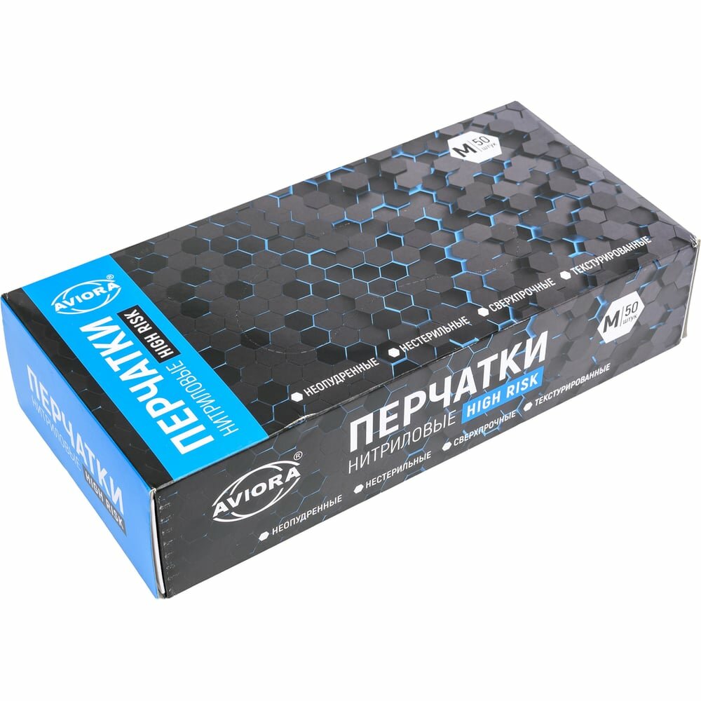 Нитриловые перчатки AVIORA HIGH RISK