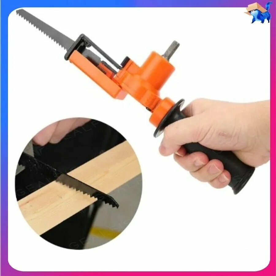 Насадка на дрель, лобзик пила сабельная