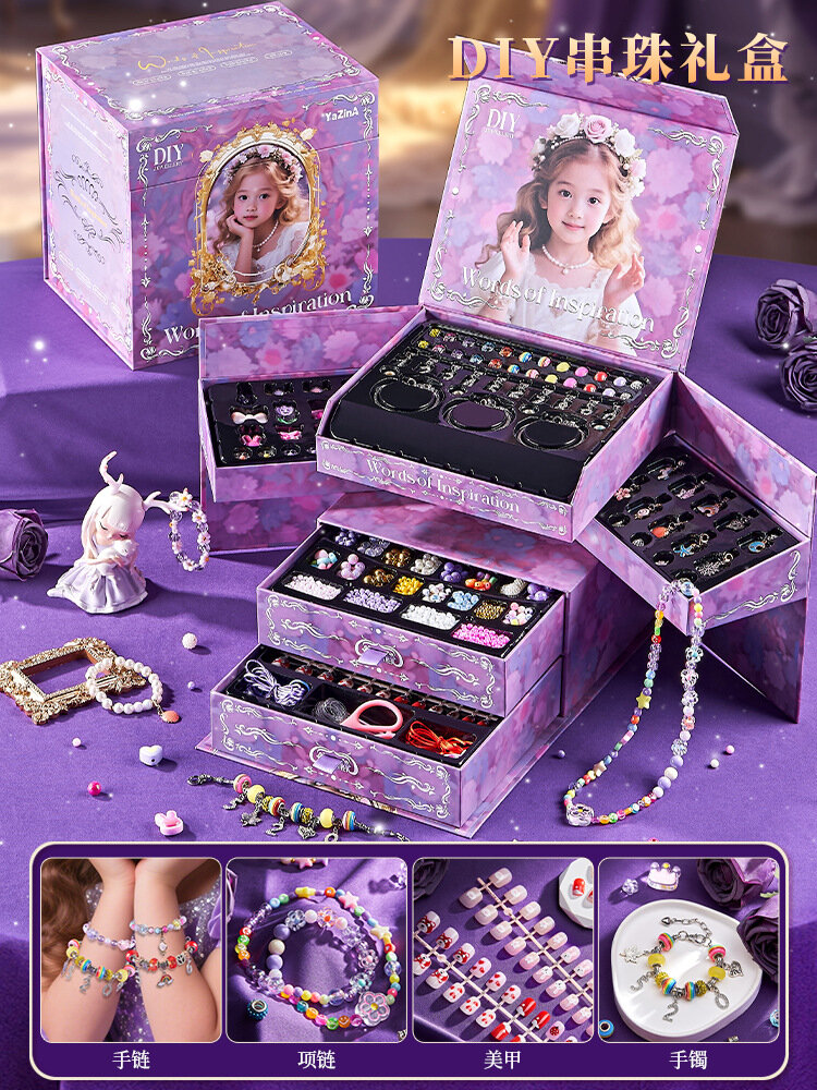 Сундучок с драгоценностями для дочери, детский браслет, бисерный, ручной работы, подарок на День детей для девочек