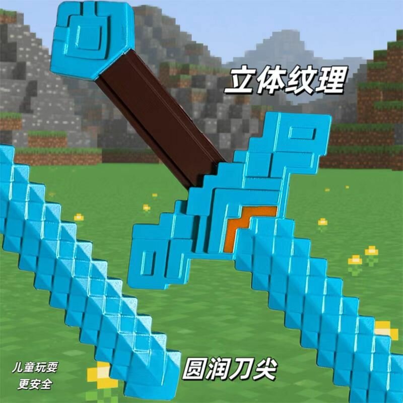 Меч в клетку Minecraft, большой мягкий резиновый игрушечный меч, модель кирки и топора, детская игрушка для косплея