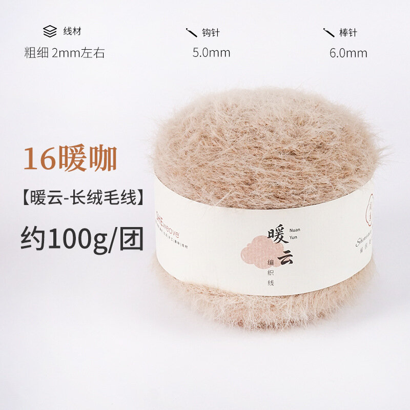 Пряжа Xianhui Long Plush, хлопковая пряжа, нейлоновая пряжа, гладкая, приятная для кожи, мягкая пряжа для шарфов и шапок, крючковая пряжа