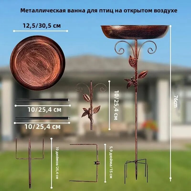 Кормушках30х76см — фото 1