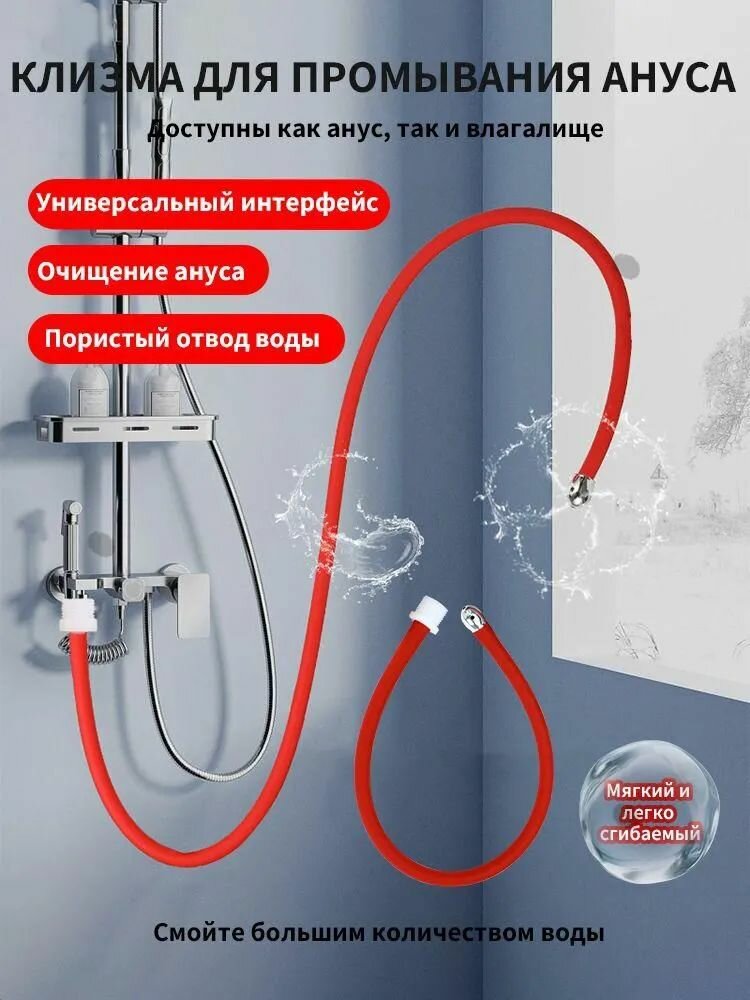 Анальный стимулятор, цвет: коричнево-красный, Без вибрации, 50см