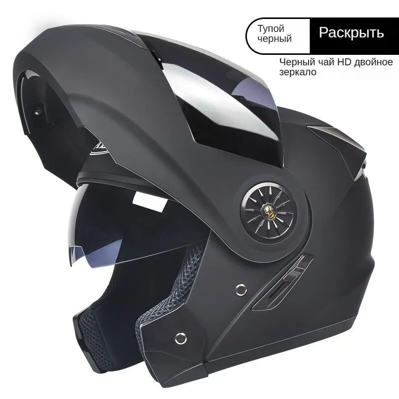Мотошлем, цвет: черный матовый, размер: Универсальный, черный матовый