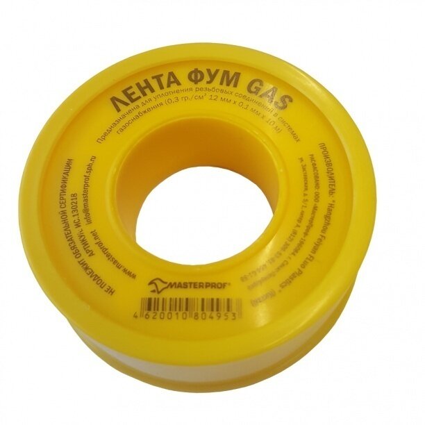 Лента тефлоновая ФУМ 12 мм х 0,1мм х 10 м для газа