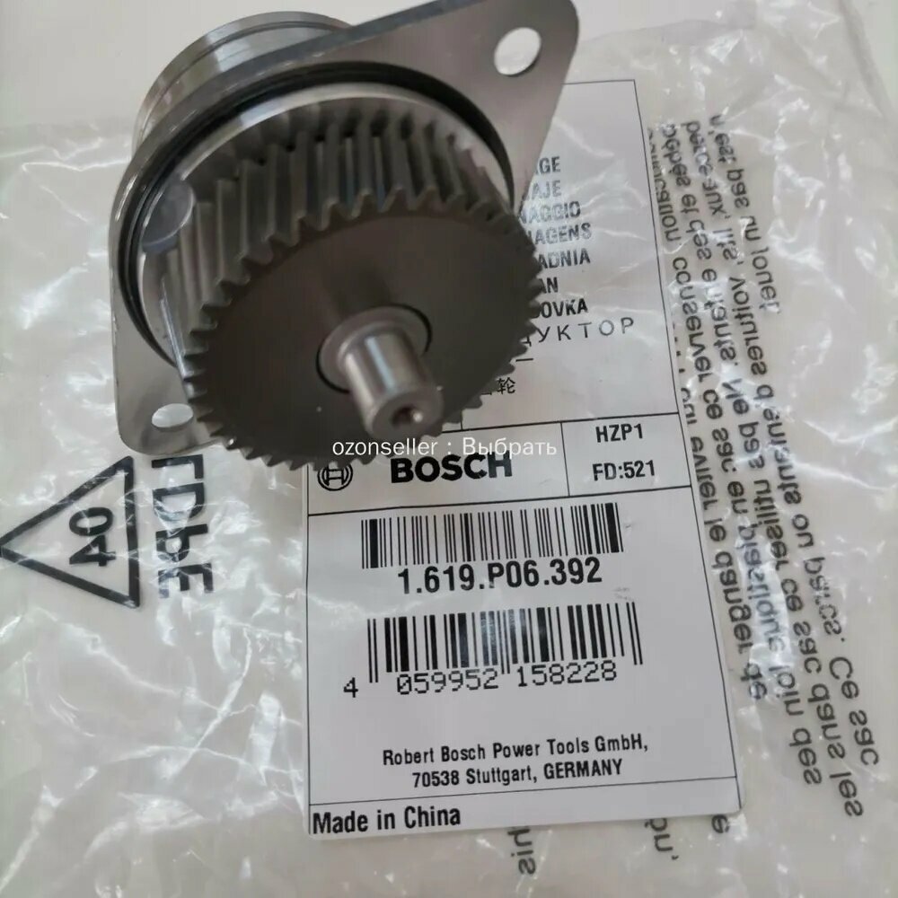 Оригинал BOSCH 7 - дюймовый вал электропилки GKS190 Редуктор для пилы циркулярной 1619P06392