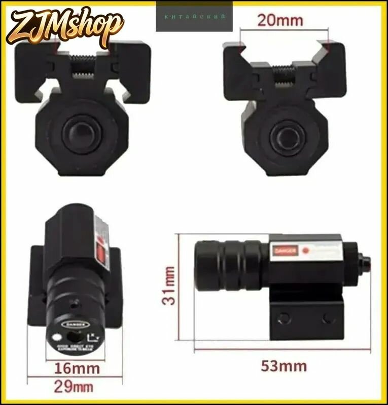 Прицел Red Dot, телескопический, точный, прочный, устойчивый к столкновениям и стабильный лазерный