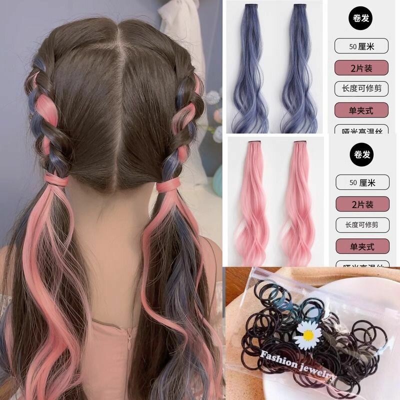 Парик для девочек с зажимами для ушей, накладные волосы для маленьких девочек, разноцветные элементы парика, милые и стильные детские аксессуары для волос, головной убор принцессы.