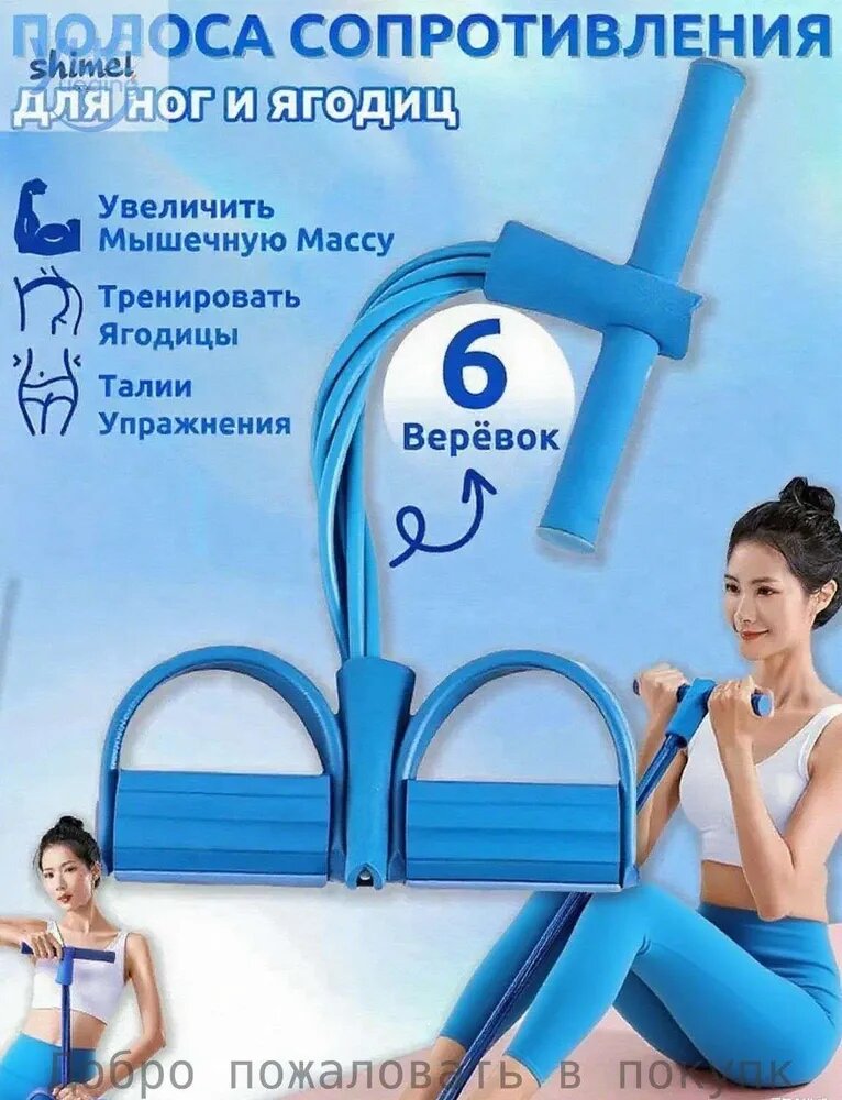 Мини-тренажер Tренажер для ног, для похудения мини тренажер,6 трубок - домашний фитнес, эспандер для тренировок