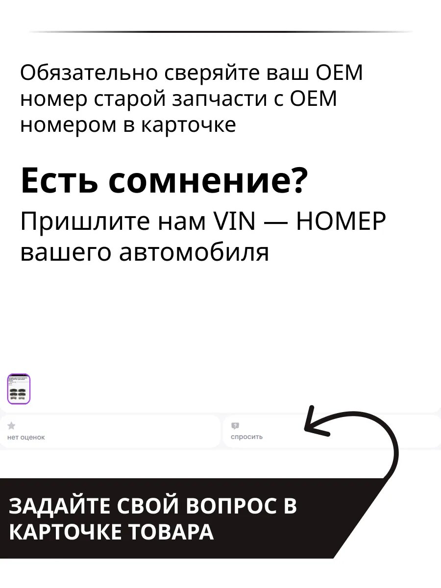 Масляный фильтр — фото 1