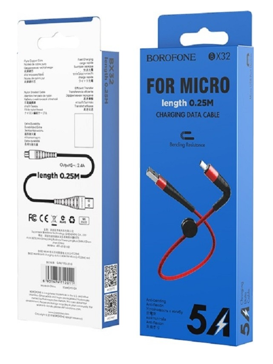 Кабель зарядный короткий , Borofone BX32 USB- Micro USB , 25 см , красный