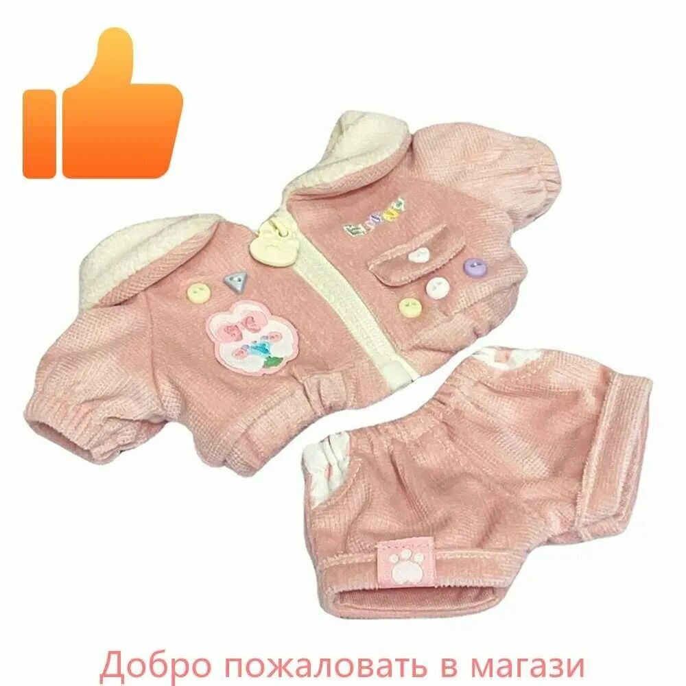 20 см кукольная одежда — фото 1