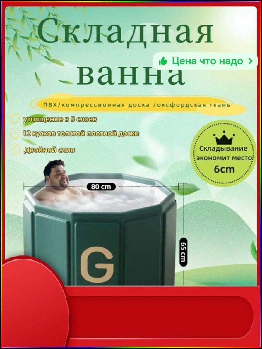 Эксклюзивная купель для оздоровления-Радужный магазин.