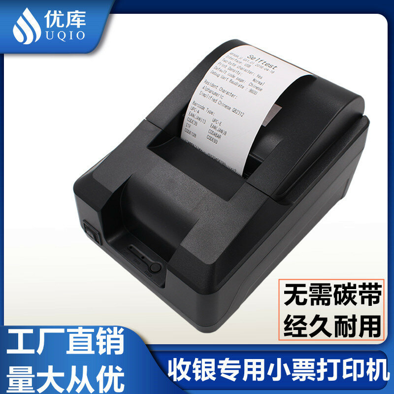 Принтер чеков Youku 58E Bluetooth для супермаркетов и аптек, кассовый принтер, 58-мм термопринтер для выноса