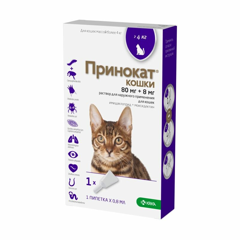 Принокат капли для кошек более 4 кг 0,8 мл