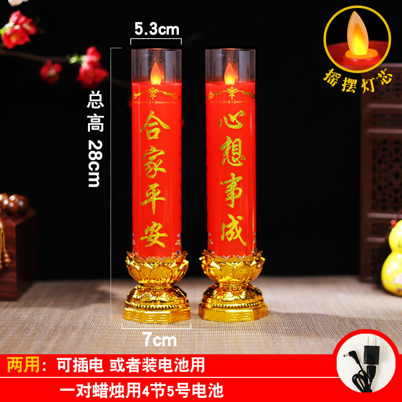 Батарейный светодиодный электронный свечной орнамент для домашнего использования, бездымная электрическая свеча, свет для подношений, подсвечник для подношений Будды, вечный свет для домашнего использования