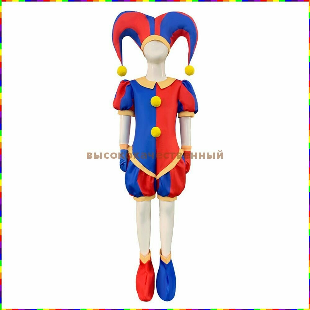 Костюм детский Цифровой цирк яркий образ для карнавала и праздника, вдохновлённый мультфильмом Помни Жумсут