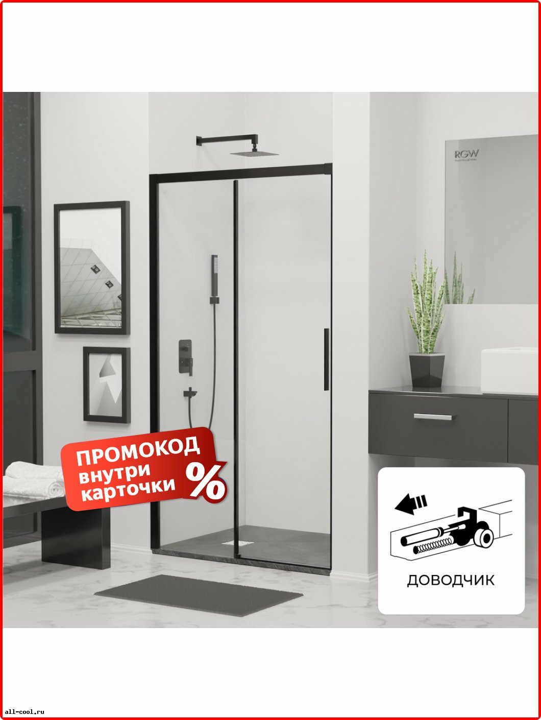 Душевая дверь в нишу RGW Iolanda 130x195, прямоугольная, прозрачное, 6 мм, раздвижные, черный