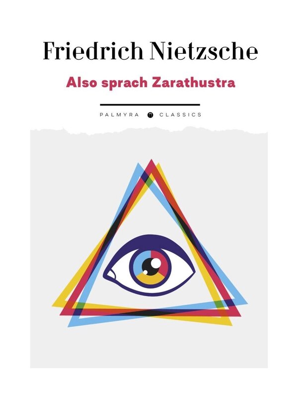 Also sprach Zarathustra: на немец, яз (Nietzsche F.)