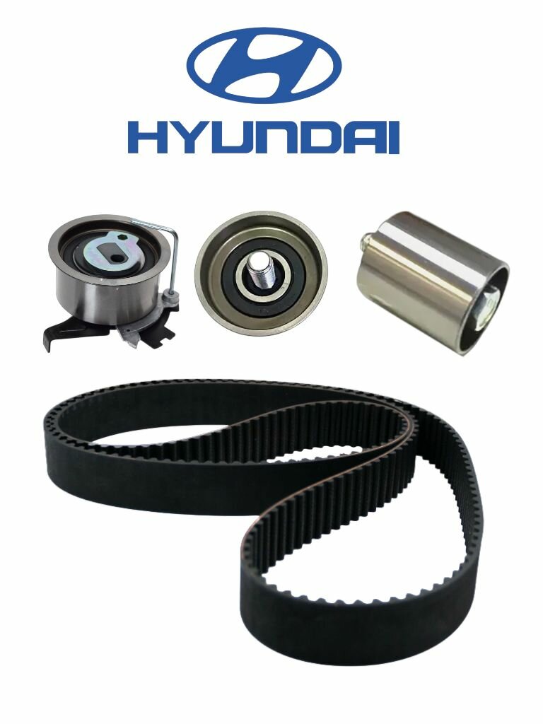 Комплект ГРМ Hyundai Tucson 2020- 2,0 (дизель дв. D4HD)