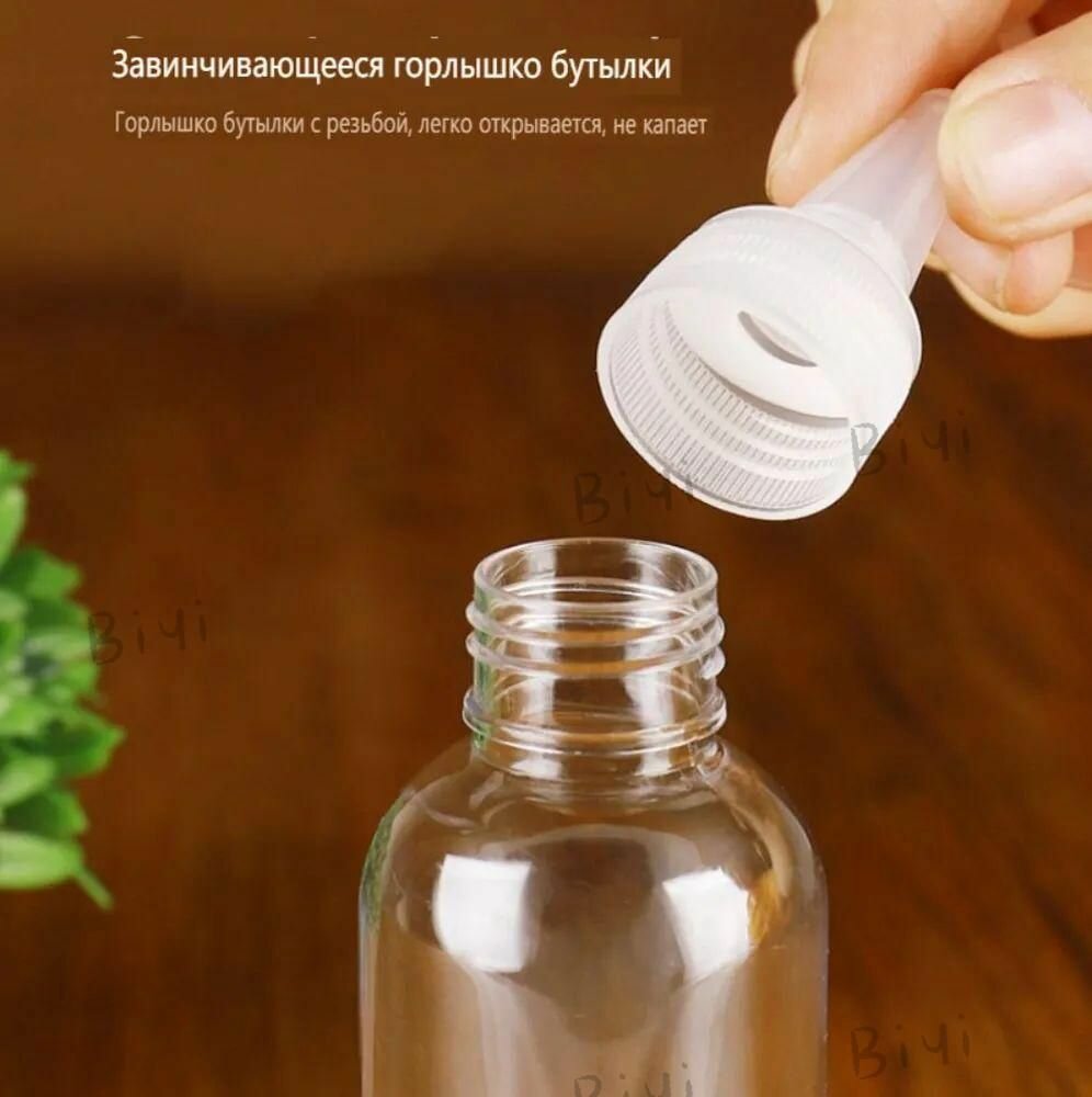 Емкость для соуса, 100 мл — фото 1