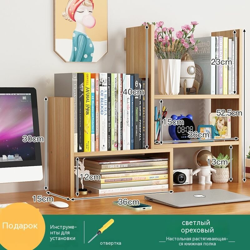 IKEA Полка Настольная Прямая, 65х15х52.5 см, 1 шт.