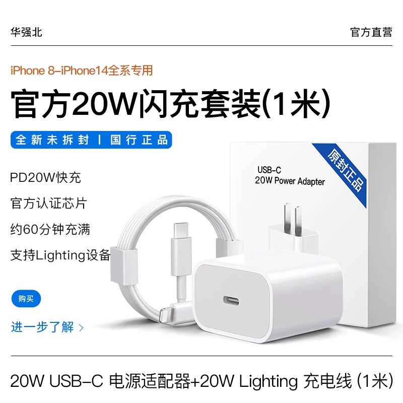 【iPhone 17 Preferred】45W Зарядное устройство, совместимое с Apple 17 Pro Max, специальный набор для быстрой зарядки, кабель Type-C для iPhone 16, прямые продажи Hua