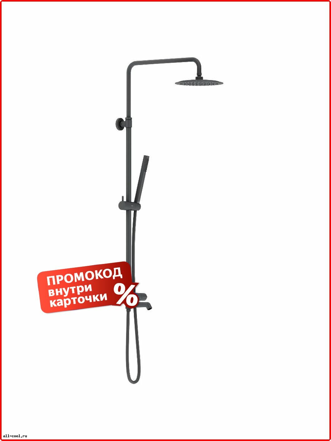 Душевая система Damixa Dino 57,5x30,8x145, на стену, латунь-пластик, прямоугольная