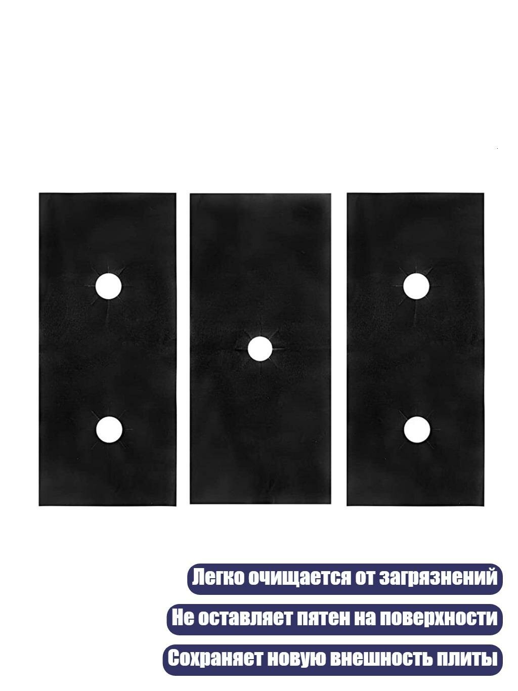 Нескользящие защитные покрытия для плиты, 0.25mm